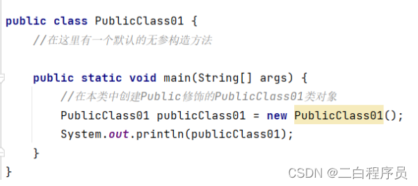 Java第十四课类与对象(4)——访问权限学习 Java类和对象之访问限制 Csdn博客