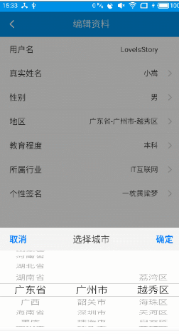 PickerView 使用_com.bigkoo.pickerview-CSDN博客