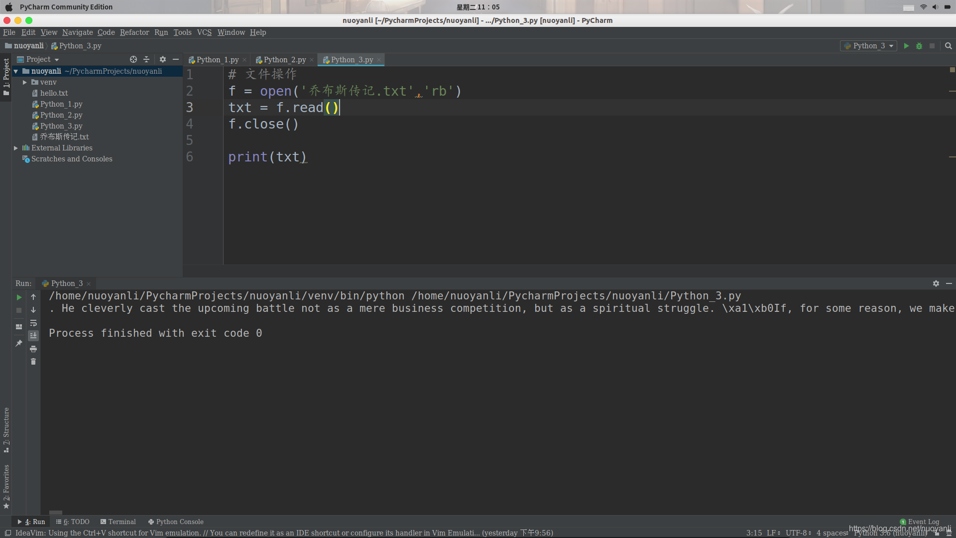 Python 文件操作出现错误(result, consumed) = self._buffer_decode(data, self.errors, final)-CSDN博客