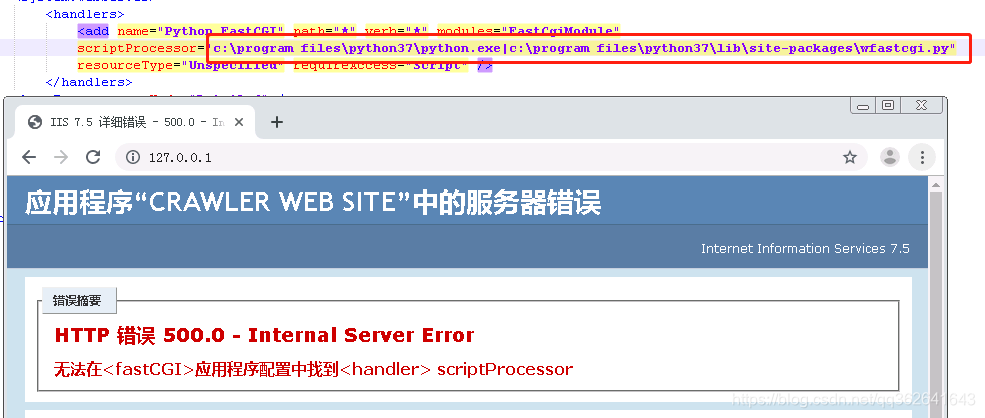 HTTP 错误 500.0 - Internal Server Error 无法在 应用程序配置中找到 scriptProcessor-CSDN博客