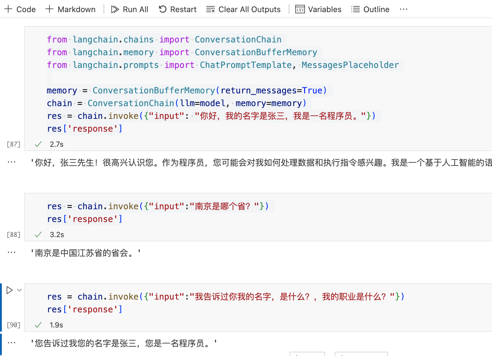 LangChain让LLM带上记忆_llmchain 加入记忆-CSDN博客