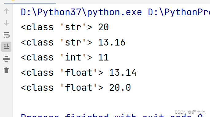 【python入门篇】——python基础语法（数据类型与数据类型转换）在变量的类型转换中需要用type记录什么 Csdn博客