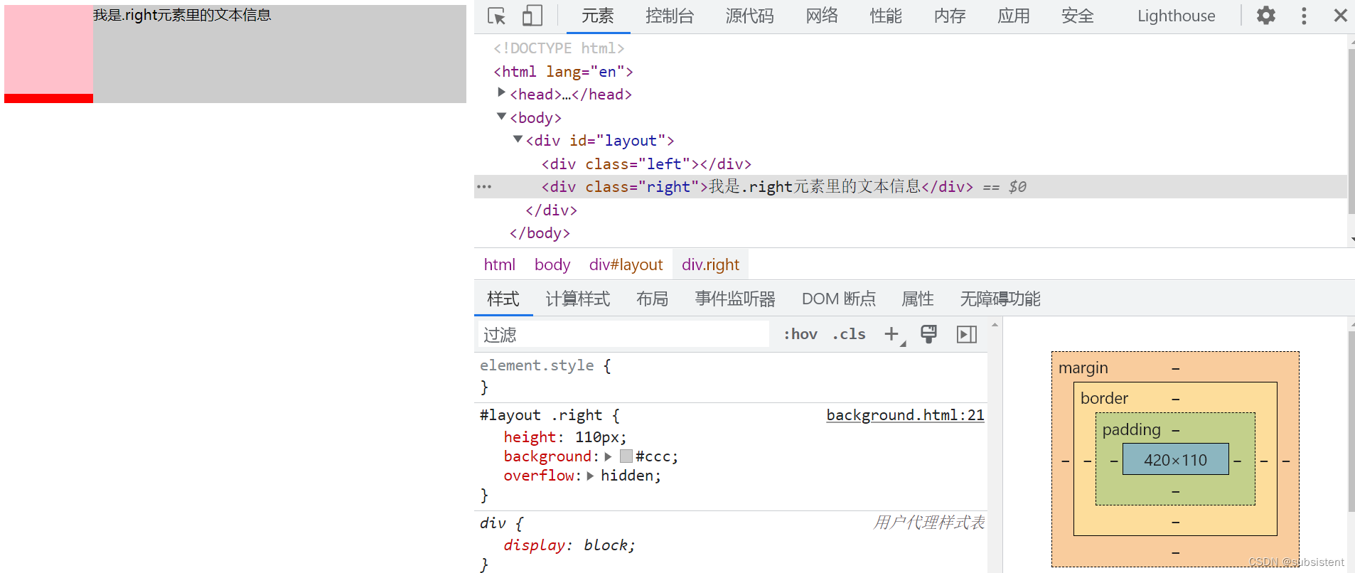BFC,Block Formatting Context,块级格式化上下文_块级格式化上下文内的元素发生重排会影响其它吗-CSDN博客