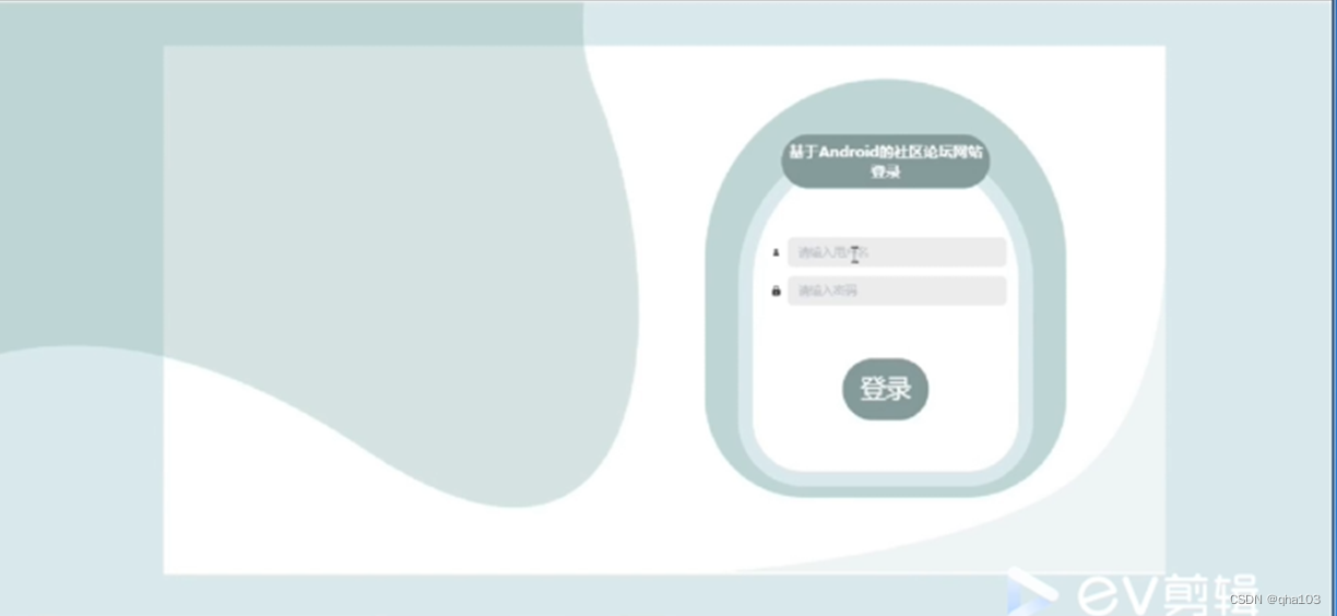 计算机毕业设计pythonuniapp安卓基于android的社区论坛网站（webapplw）基于android的在线学习技术论坛平台 Csdn博客