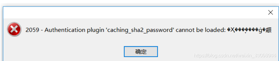 docker容器中，Navicat Premium 12连接MySQL数据库出现Authentication plugin ‘caching_sha2_password‘ cannot be ...