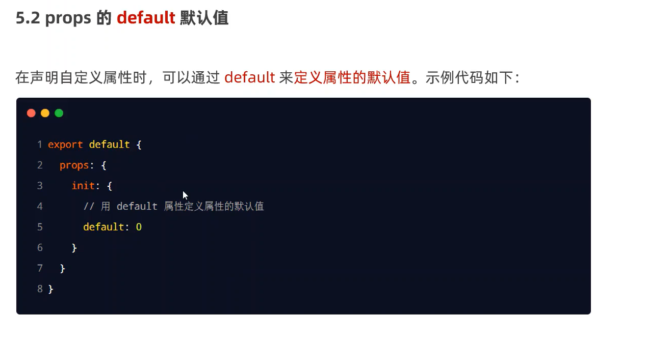 vue98-props中default默认值_vue props default this-CSDN博客