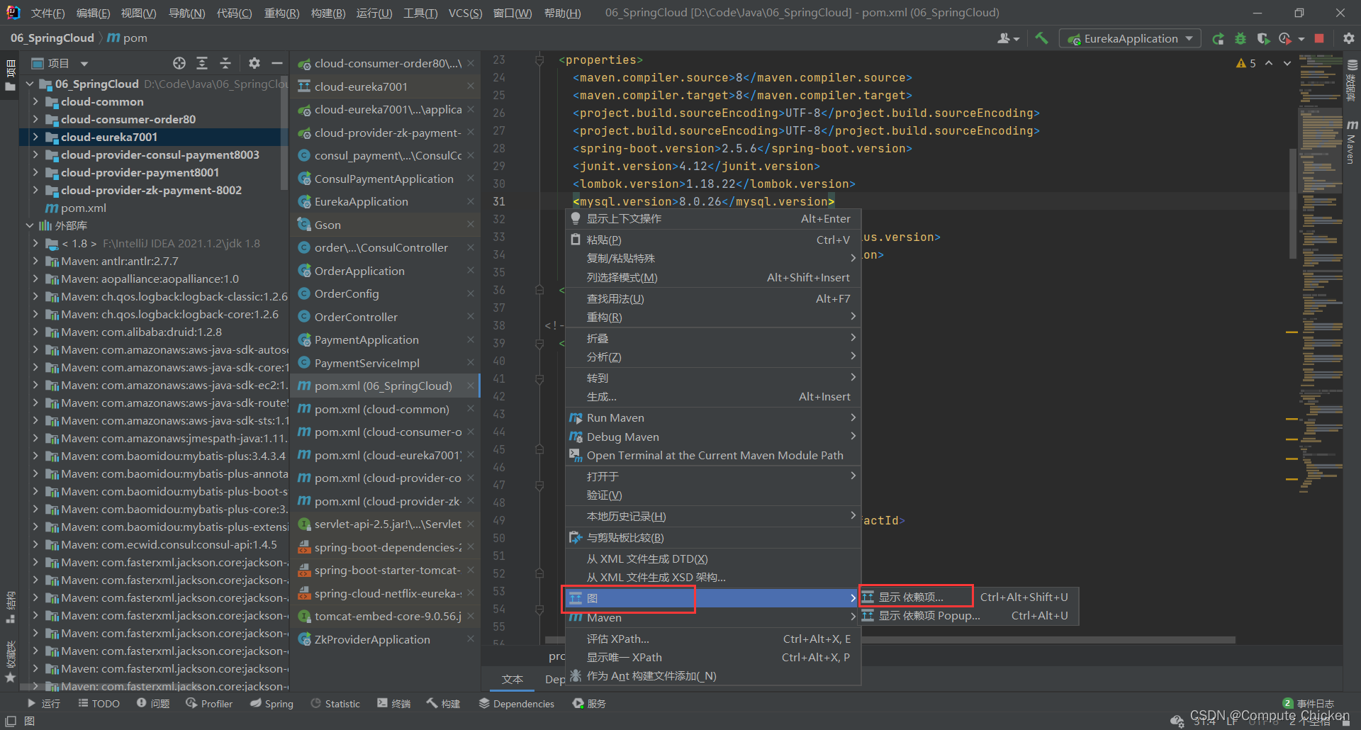 解决Eureka报错: java.lang.NoSuchMethodError: javax.servlet.ServletContext.getVirtualServerName()-CSDN博客