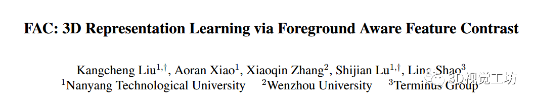 CVPR2023 | 最新 3D 表征自监督学习+对比学习：FAC-CSDN博客