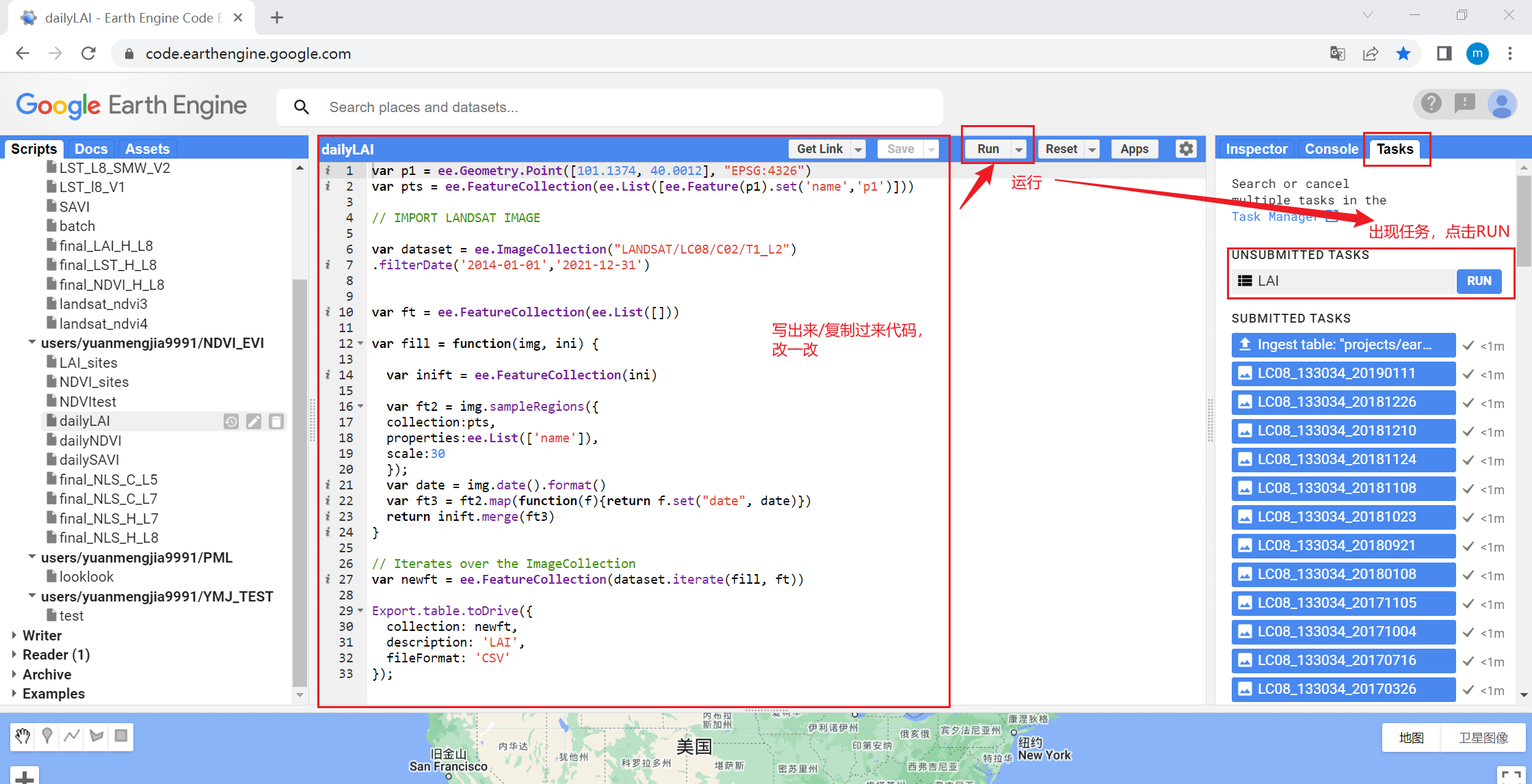 【GEE 学习】GEE注册及快速入门：一篇懂哇-CSDN博客