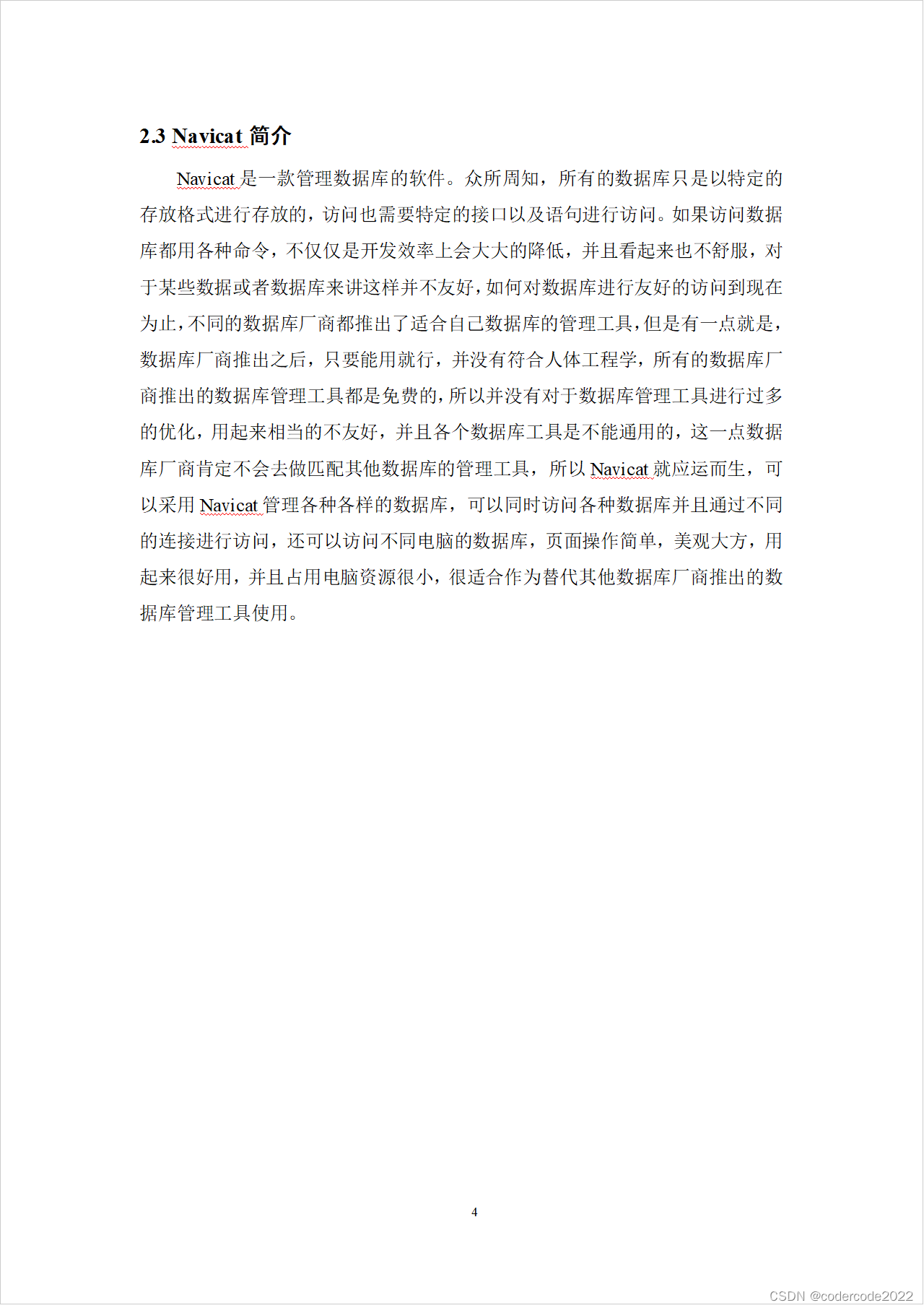 基于vue的音乐播放器的设计与实现-CSDN博客