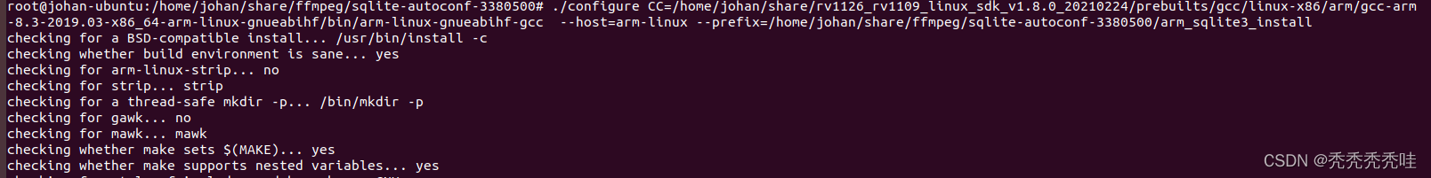 rv1126交叉编译：ffmpeg与opencv动态库构建-CSDN博客