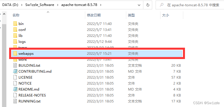 GeoServer入门（一）：介绍、配置与安装（Java环境配置、Tomcat安装部署）-CSDN博客