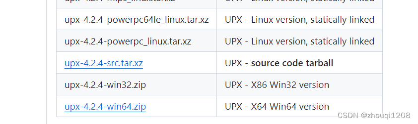 Python 打包.exe 文件操作流程_python upx 安装-CSDN博客