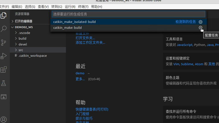 linux中利用VScode编写python程序_linux vscode python-CSDN博客