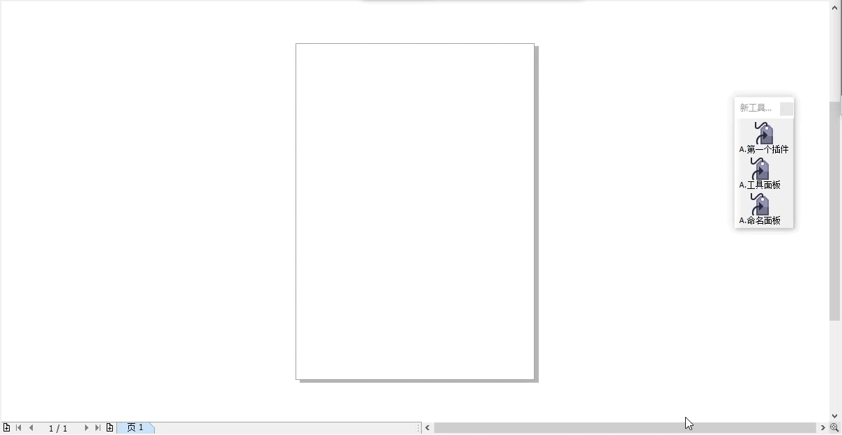 CorelDRAWX4的VBA插件开发(四十四)建立类(1)汇总相似功能简化重复代码:一键建立设计外框加出血线和等分折页线_coreldraw vba 手册-CSDN博客