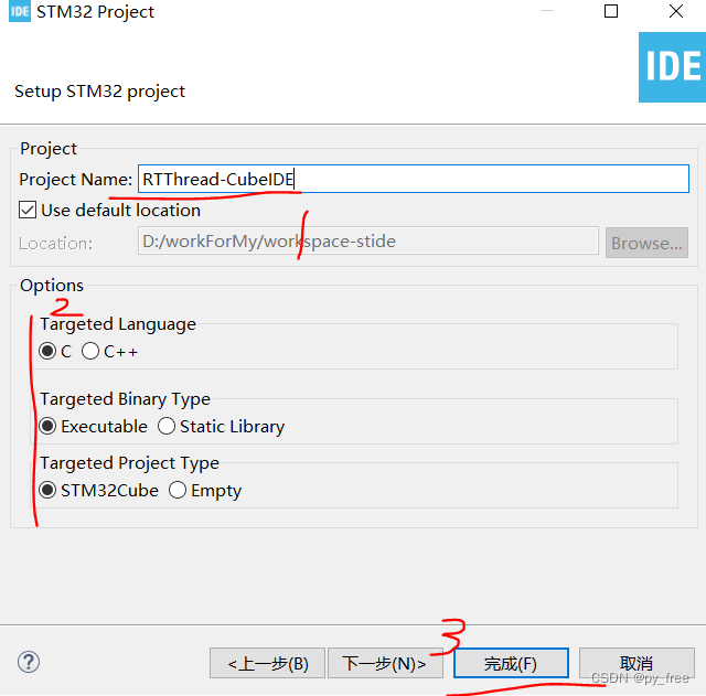 Stm32cubeide开发三十, 如何结合rt Thread开发stm32程序stm32cubeide Rtthread Csdn博客