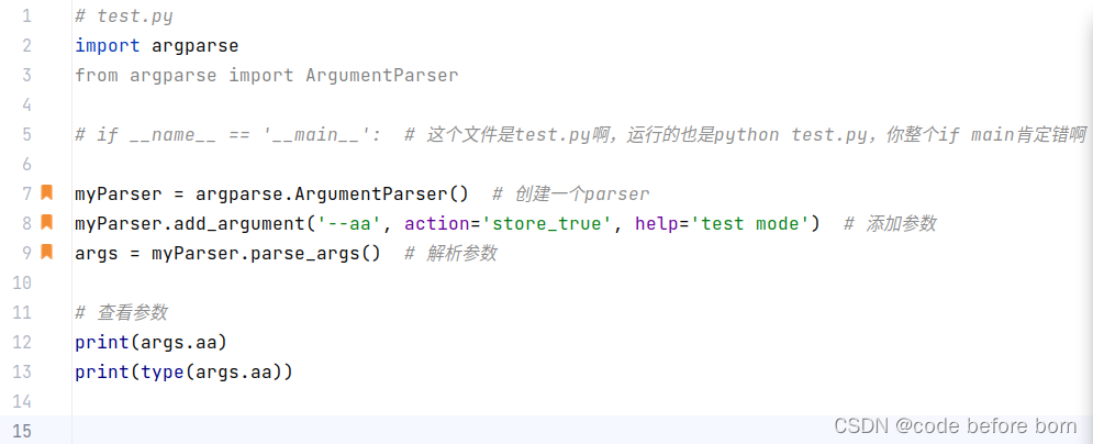 argparse.ArgumentParser()-CSDN博客