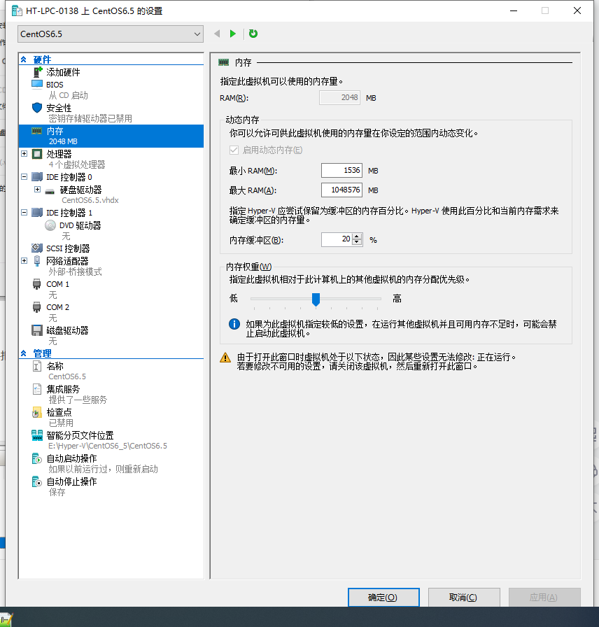 记安装hyper-v与VMware和CentOS6.5（2-下载安装CentOS）_hyper-v 下载安装-CSDN博客