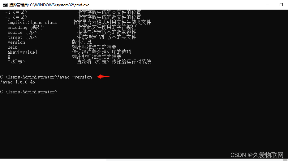 Jdk环境配置 Javac不是内部或外部命令jdk16环境变量配置时键入javac未找到怎么办是缺少配件吗 Csdn博客
