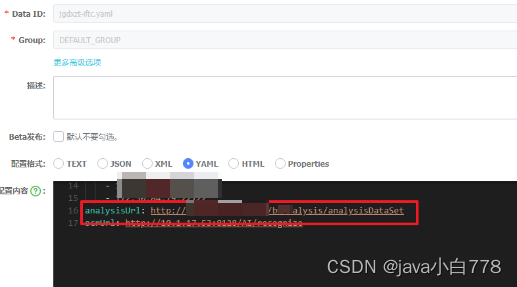 Springboot使用resttemplate远程调用其他服务接口springboot远程调用接口 Csdn博客