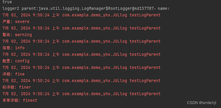 JUL 日志 （全面，详细）_jul日志-CSDN博客