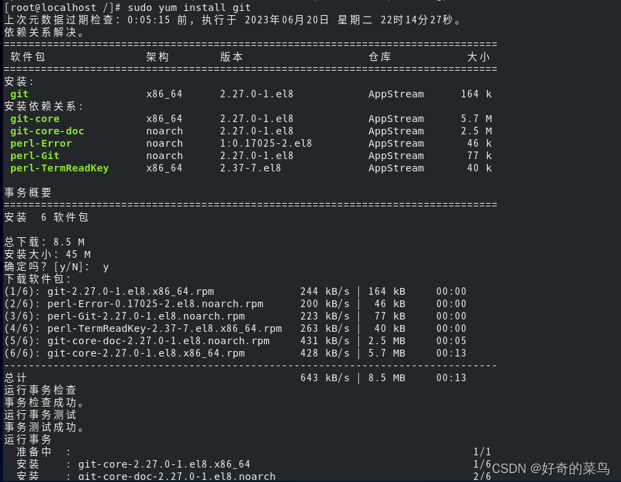 CentOS Linux 8使用阿里源(安装jdk11、git测试)_git 阿里源-CSDN博客