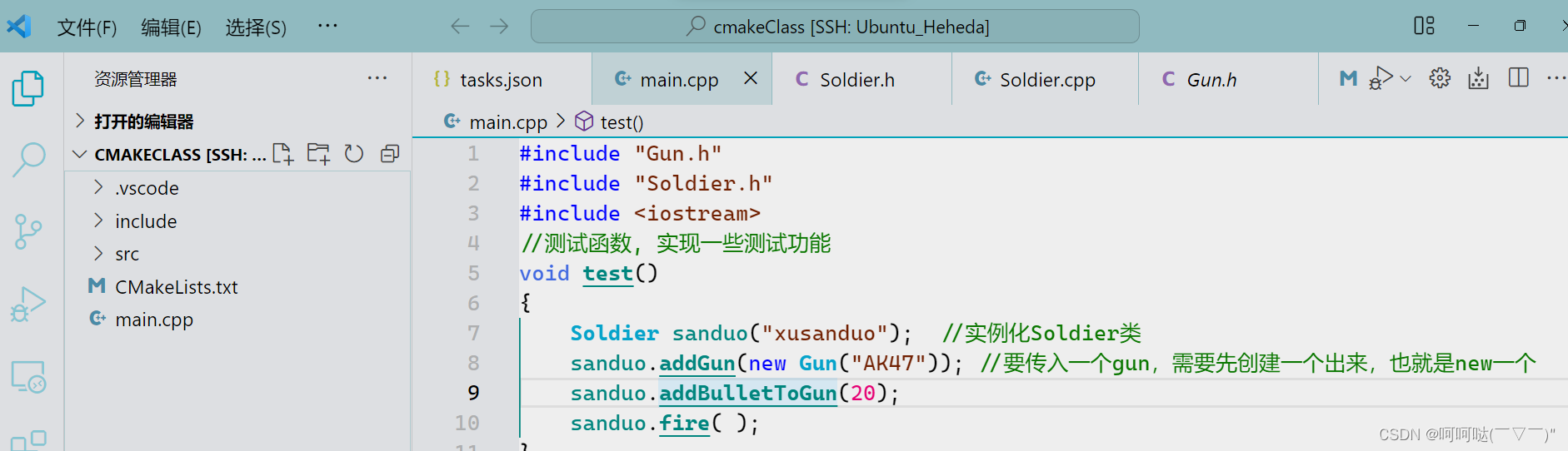 CMake tasks.json launch.json_linuxcmake怎么创建launch.json-CSDN博客