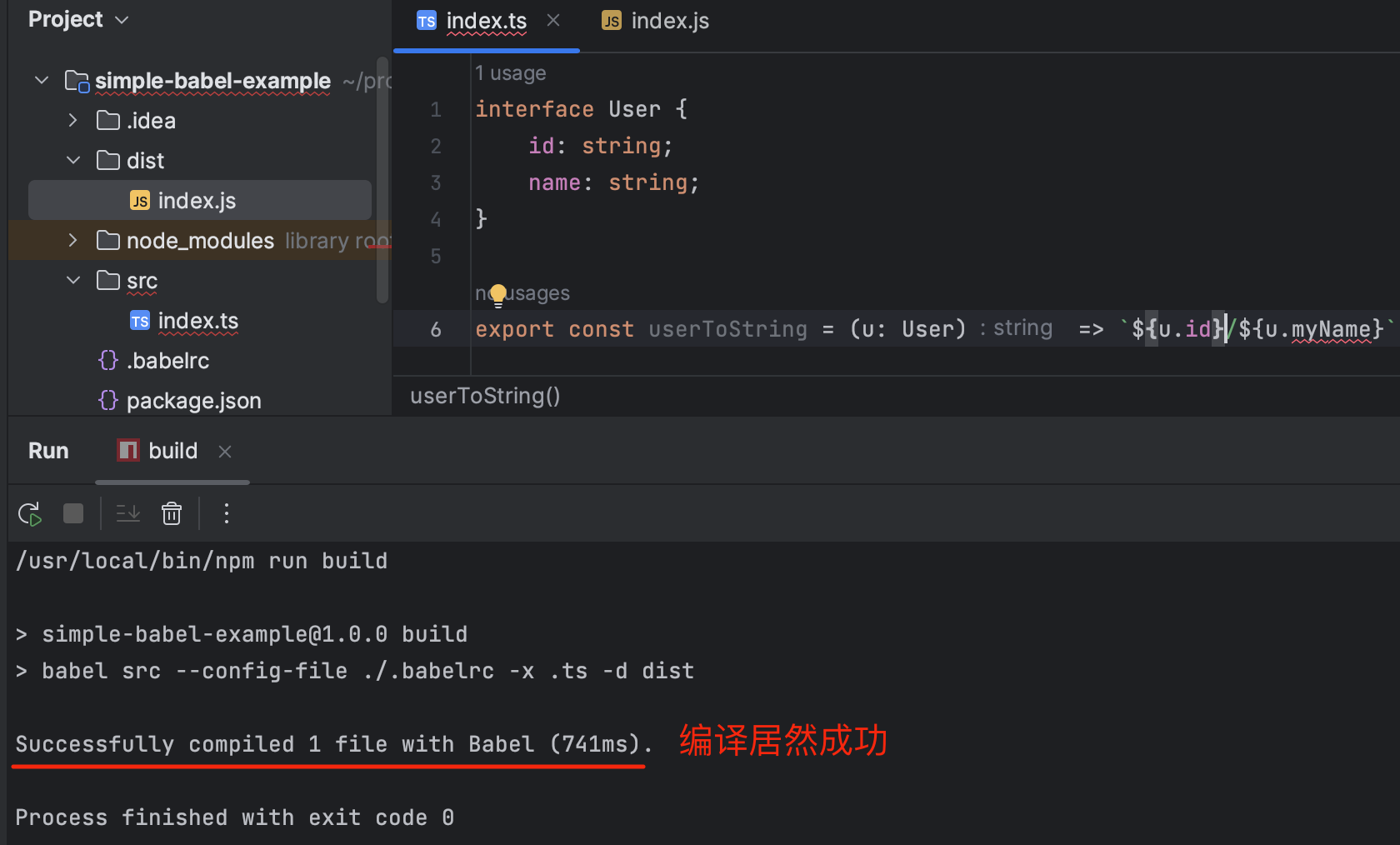 Typescript编译方案以及ide对ts的类型检查idea 支持typescript Csdn博客