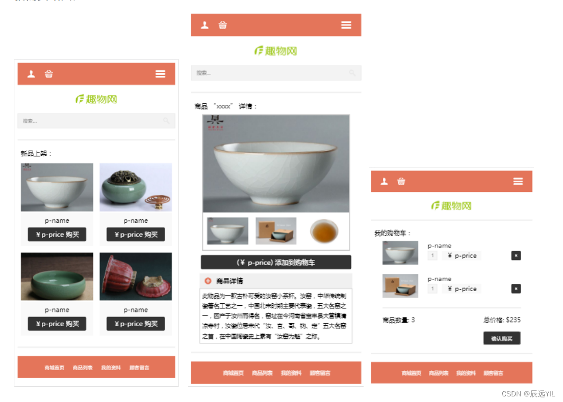 Vue2路由与异步请求 Csdn博客
