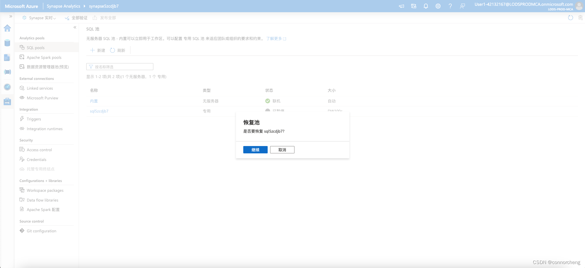 Data Warehouse_dbd datewarehouses-CSDN博客