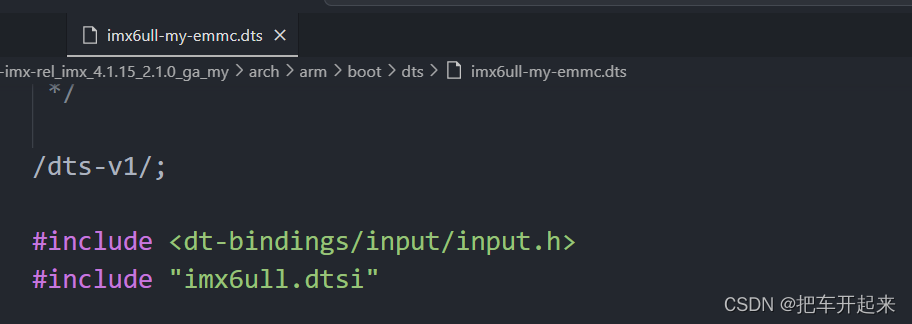 Linux设备树(DTS)详解：概念、文件类型与语法-CSDN博客
