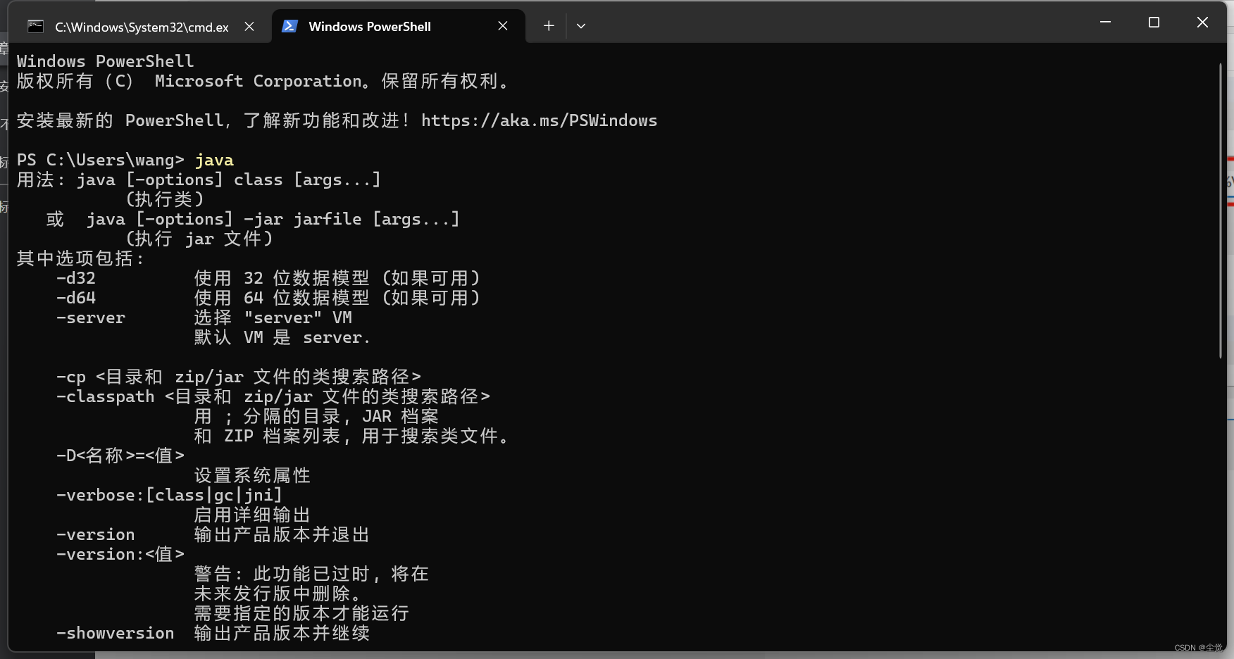 java环境变量配置以及“‘javac‘ 不是内部或外部命令”问题的解决方法（2025年9月姆级最新）_javac不是内部或外部命令怎么回事-CSDN博客
