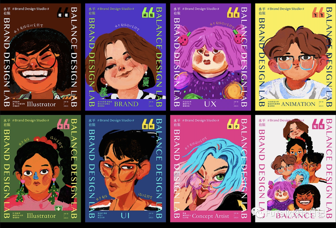 FuTalk设计周刊-Vol.031-CSDN博客