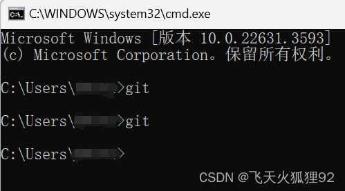 windows电脑PortableGit使用-CSDN博客
