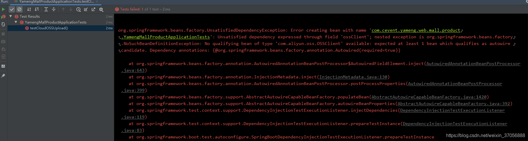 解决Cannot resolve com.alibaba.cloud:aliyun-oss-spring-boot-starter:unknown 文件上传报错aliCloudEdasSdk ...