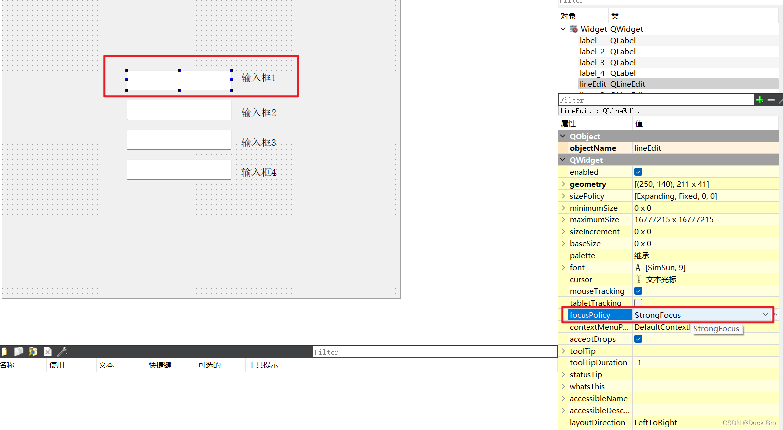 【Qt 学习笔记】QWidget的toolTip属性 | focusPolicy属性_qt tooltip-CSDN博客