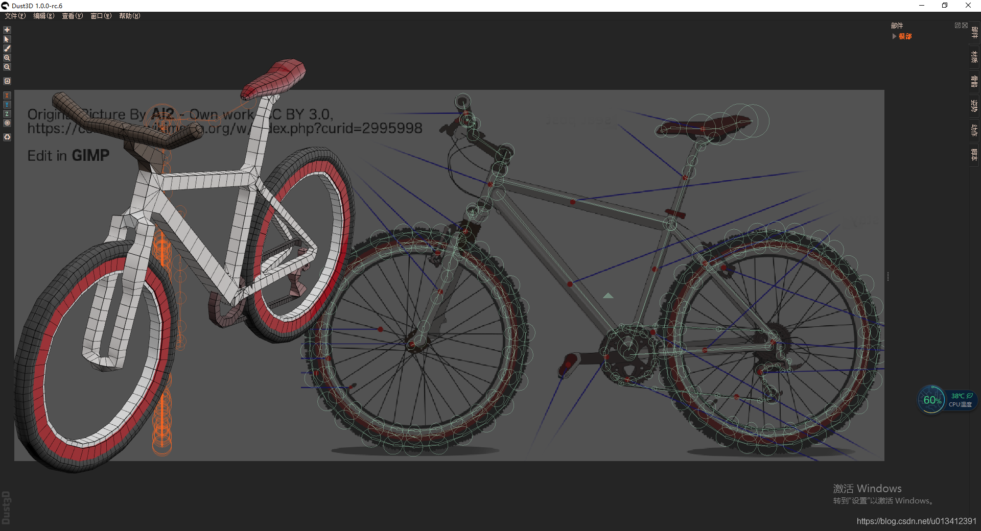 试用一款开源的轻量级3D建模软件《Dust3D》-CSDN博客