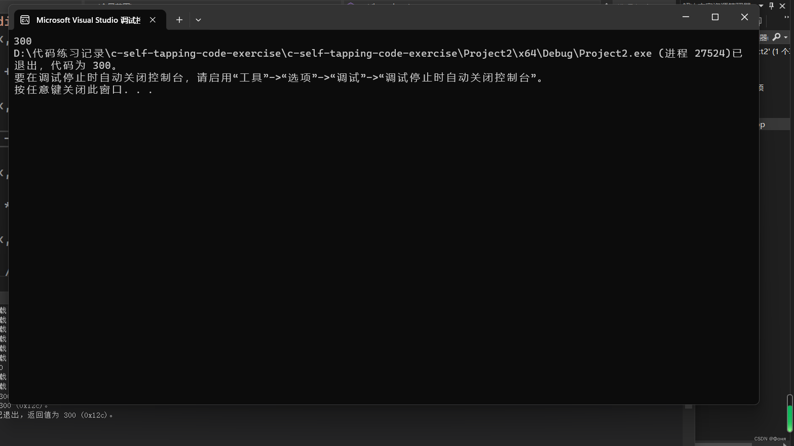 函数的嵌套调用和递归调用（实现加减乘除求余）函数的嵌套调用或递归调用实现编程 Csdn博客 5668