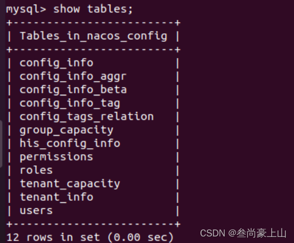 Linux Nacos集群搭建_linux安装nacos集群-CSDN博客