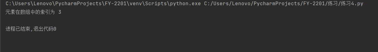二分查找算法实现：在python中查找数组元素的索引 Csdn博客