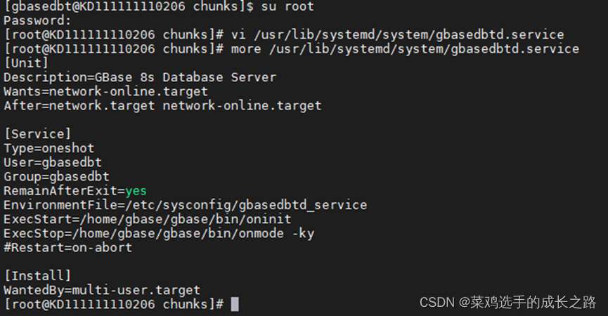 Gbase 8s数据库搭建及远程连接操作指导_gbase sqlhosts-CSDN博客