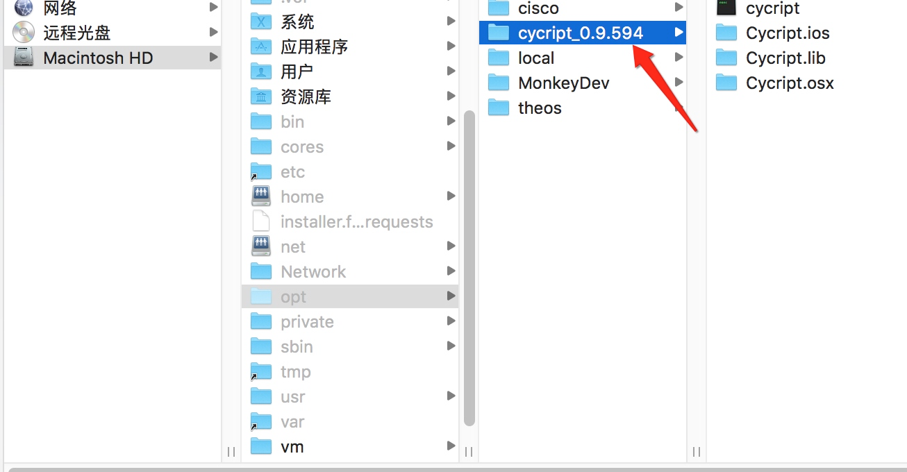 Mac 安装cycript过程_install cycript for mac-CSDN博客