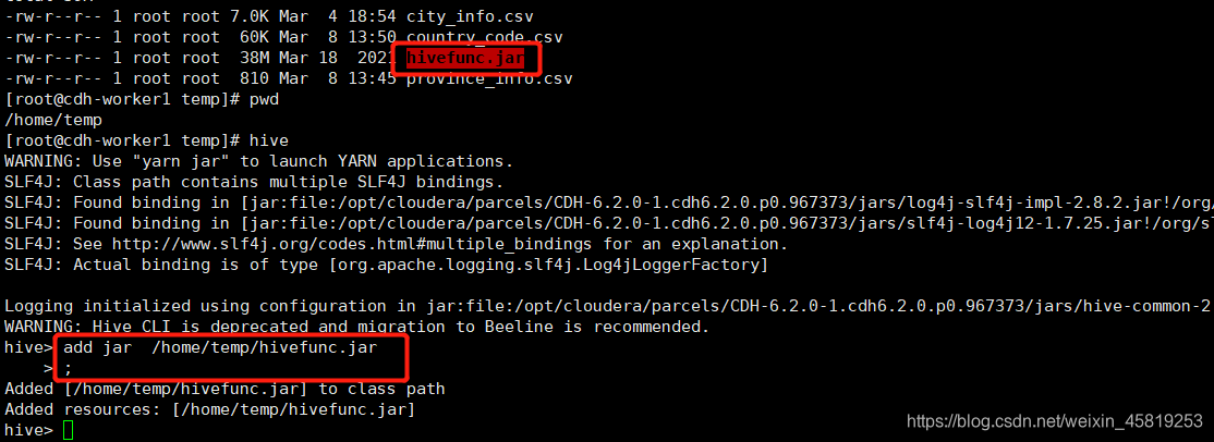 CDH 创建Hive UDF函数_cdh hive udf-CSDN博客