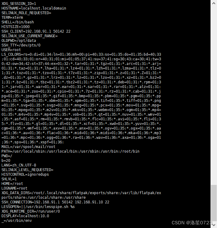 LinuxShell脚本基础教程：语法、重定向与变量管理,-CSDN博客
