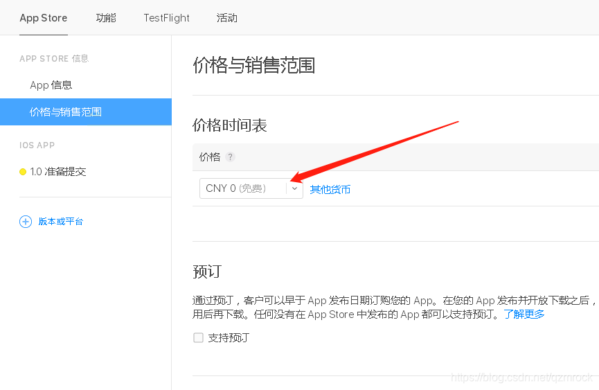 苹果商店APP发布流程（H5 APP苹果发布流程）_苹果市场允许h5app-CSDN博客