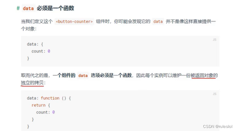 Vue41-vc实例与vm实例_vue vc-CSDN博客