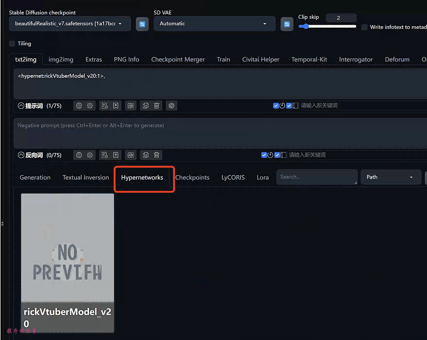 hypernetwork在SD中是怎么工作的-CSDN博客