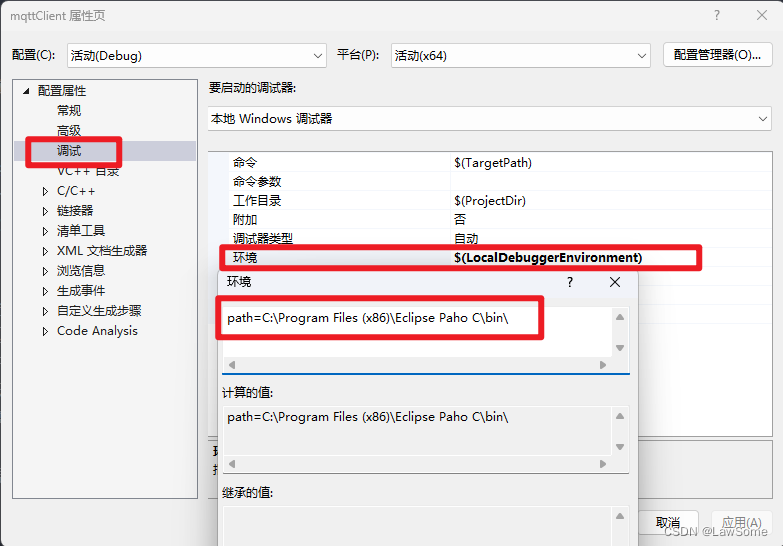 paho mqtt c库在window上编译与使用_paho mqtt client cpp-CSDN博客