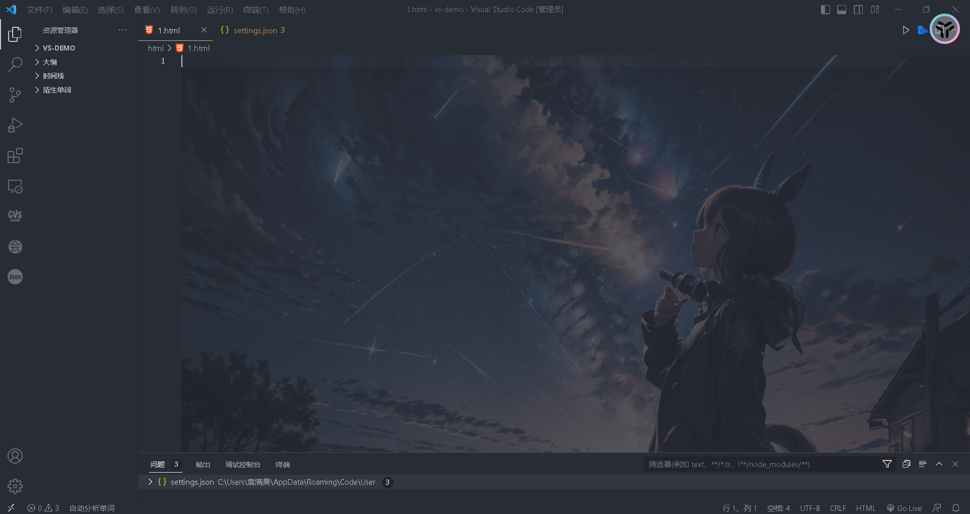 VScode设置背景图片壁纸_vscode壁纸-CSDN博客